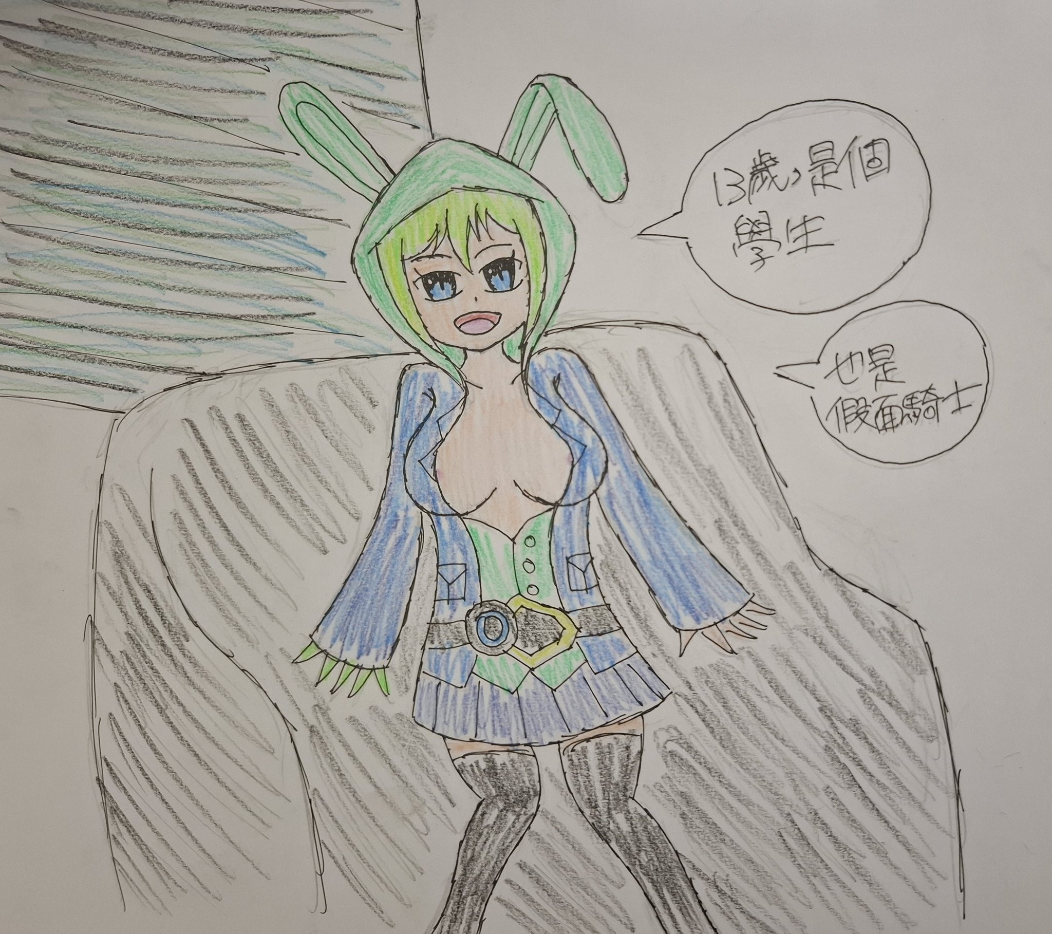 13歲，是個學生，也是假面騎士 - s20116147的創作 - 巴哈姆特