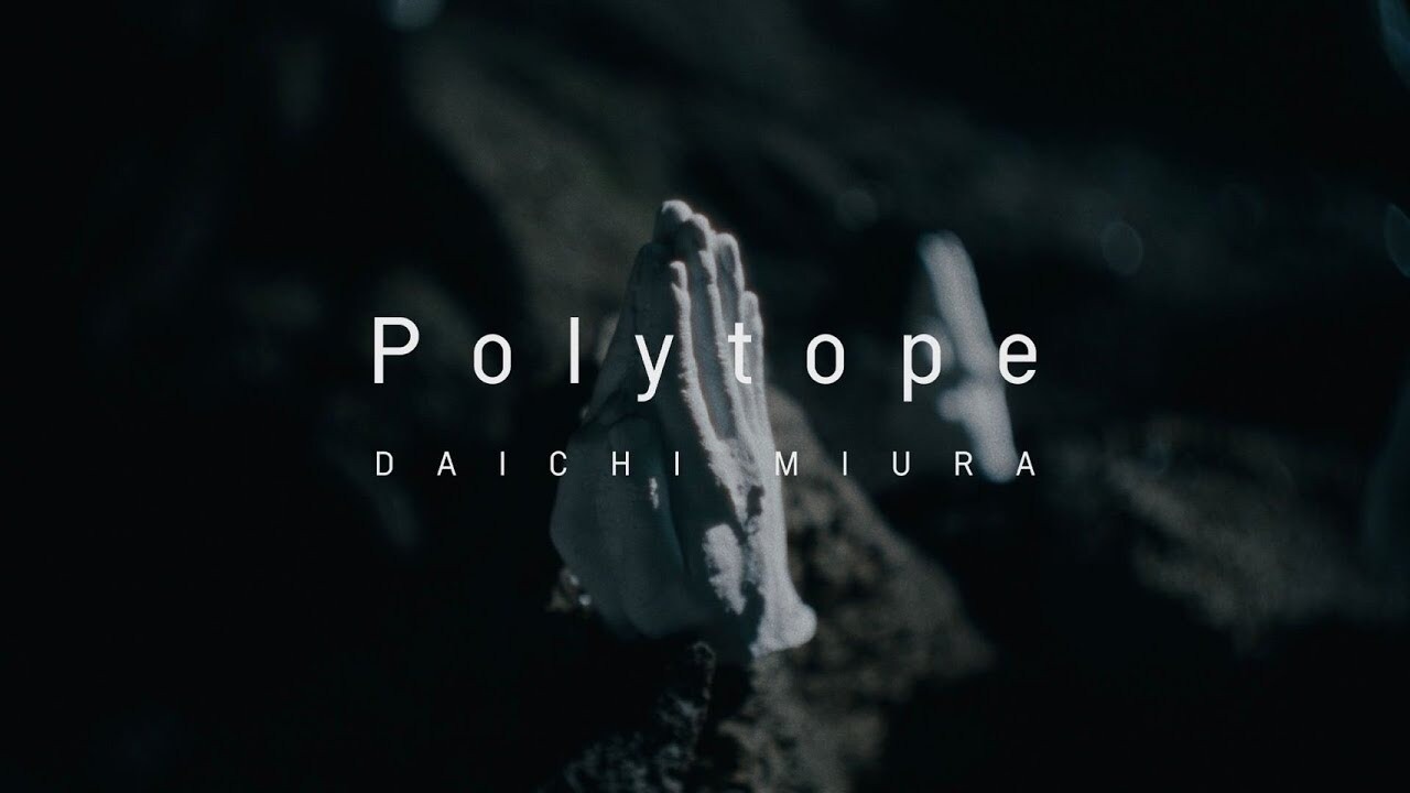 【創作用歌詞中翻】三浦大知 - Polytope【死亡擱淺2:冥灘之上 插入曲】 - mattew0811的創作 - 巴哈姆特