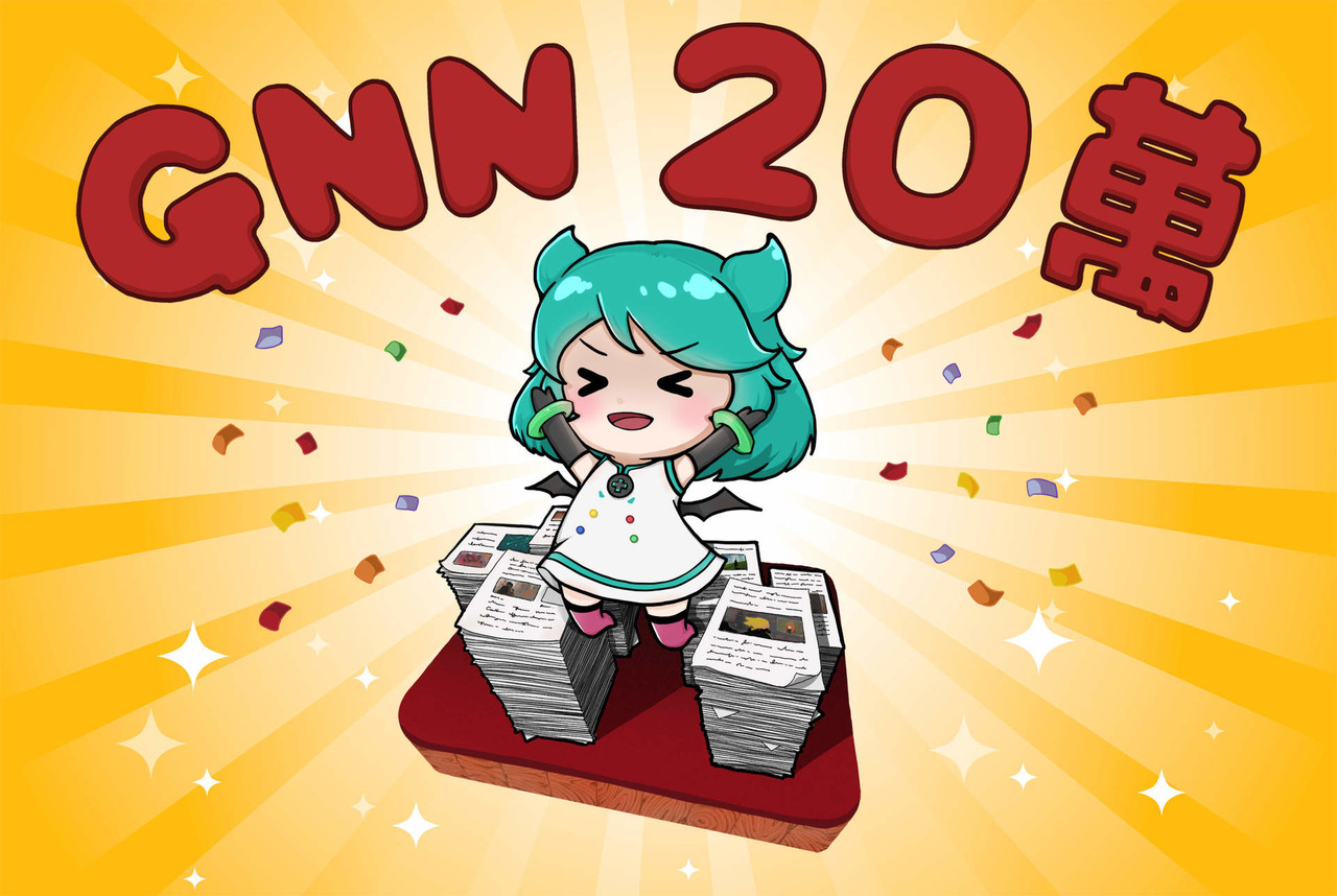 [巴哈GNN]巴哈姆特GNN20萬篇遊戲新聞GET - lcoffee的創作 - 巴哈姆特