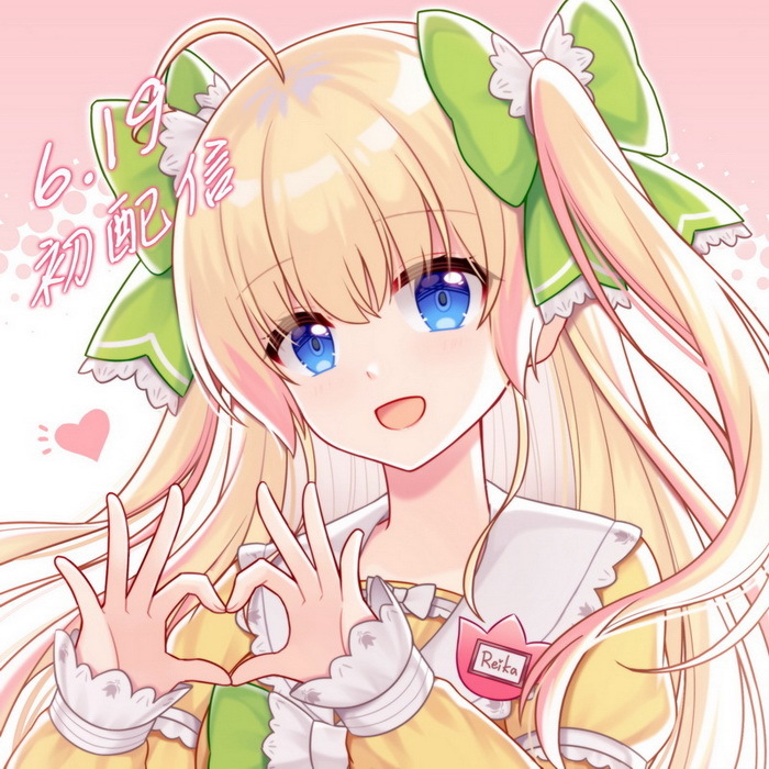 [達人專欄] 【塗鴉】Vtuber靈香6/19初配信賀圖！ - fliris003的創作 - 巴哈姆特