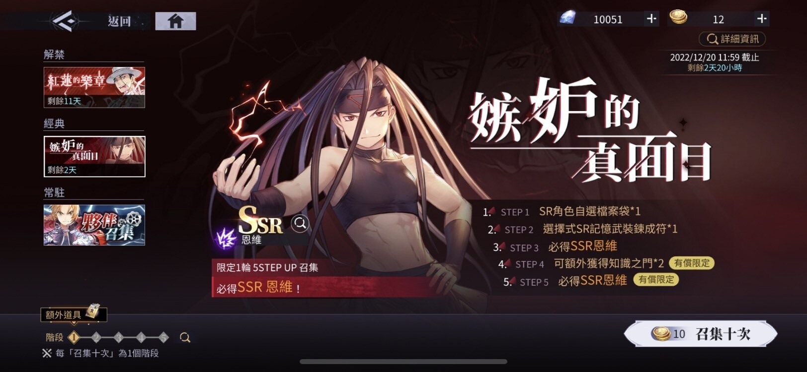 【鋼鍊MOB】嫉妒的真面目 - isu9905005a的創作 - 巴哈姆特