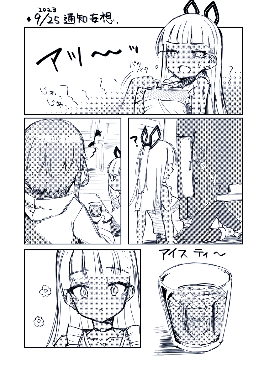 【AGA】どぅーゆー-過程 - wind945的創作 - 巴哈姆特