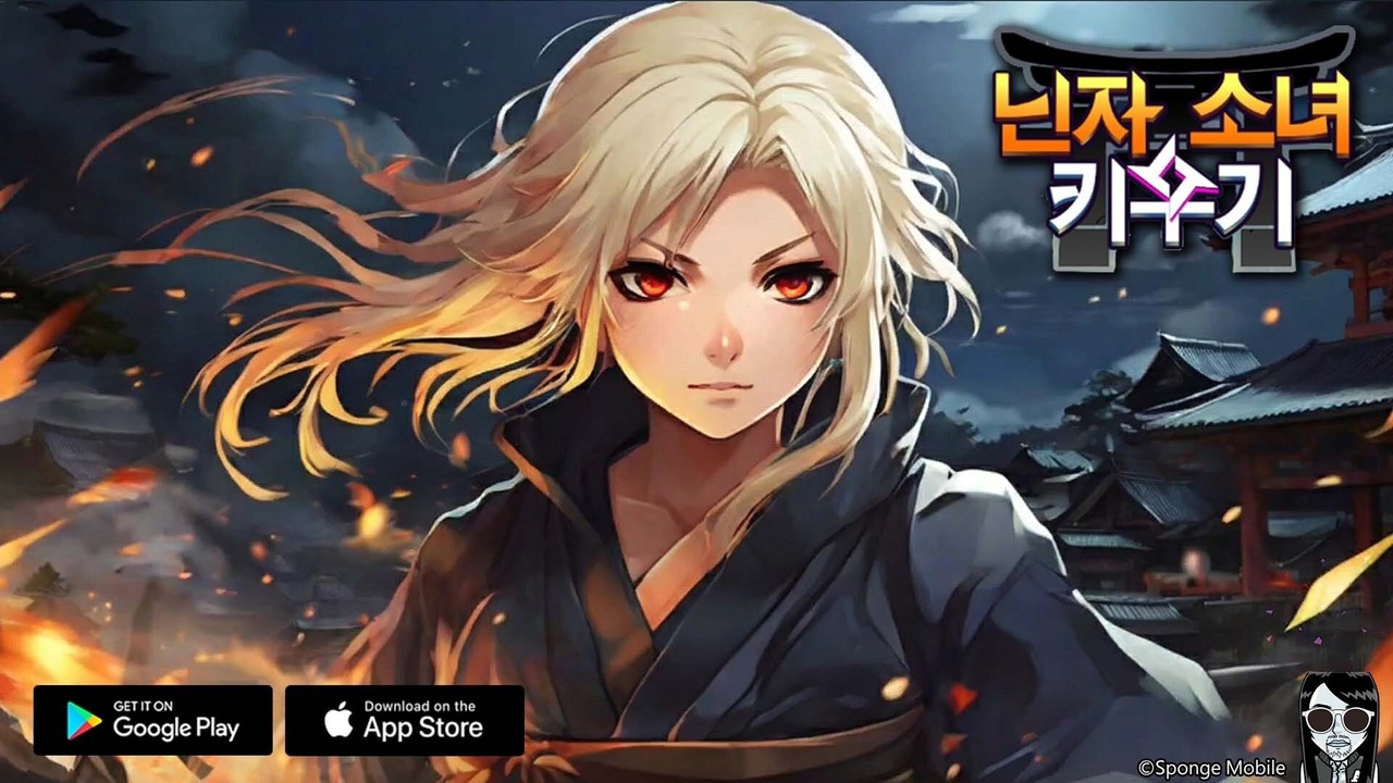 Ninja Story - 培養忍者少女放置遊戲韓國公測 Android APK iOS | 肯魚 - yyuuddoo的創作 - 巴哈姆特