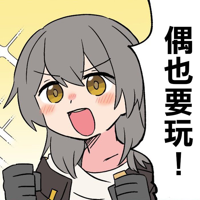 【翻譯】戀愛模擬星螢 - wut84326的創作 - 巴哈姆特