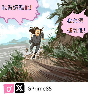 【GPrime85】逃離 - airsoftotaku的創作 - 巴哈姆特