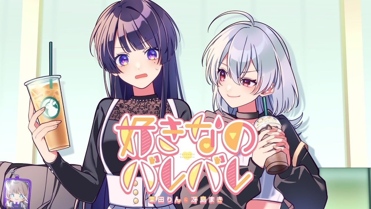 【M学園（仮）】好きなのバレバレ【中、日、羅歌詞】 - tsukilsao319的創作 - 巴哈姆特