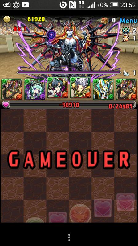 幹 - s810368的創作 - 巴哈姆特