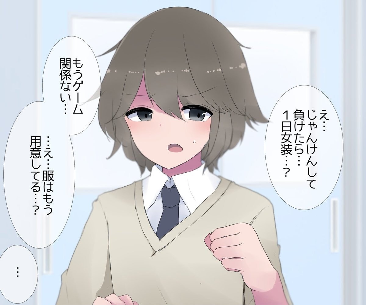 【漫畫】刻印ふれーず-猜拳輸了就要懲罰 - wind945的創作 - 巴哈姆特