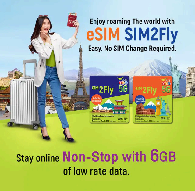 【攻略】2023年AIS Sim2Fly eSIM購買與設定教學(以iPhone為例) - ubuntucfb的創作 - 巴哈姆特