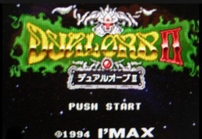 SFC 聖靈珠傳說2 Dual Orb II デュアルオーブ2 金手指&攻略網址 - lhulhu的創作 - 巴哈姆特