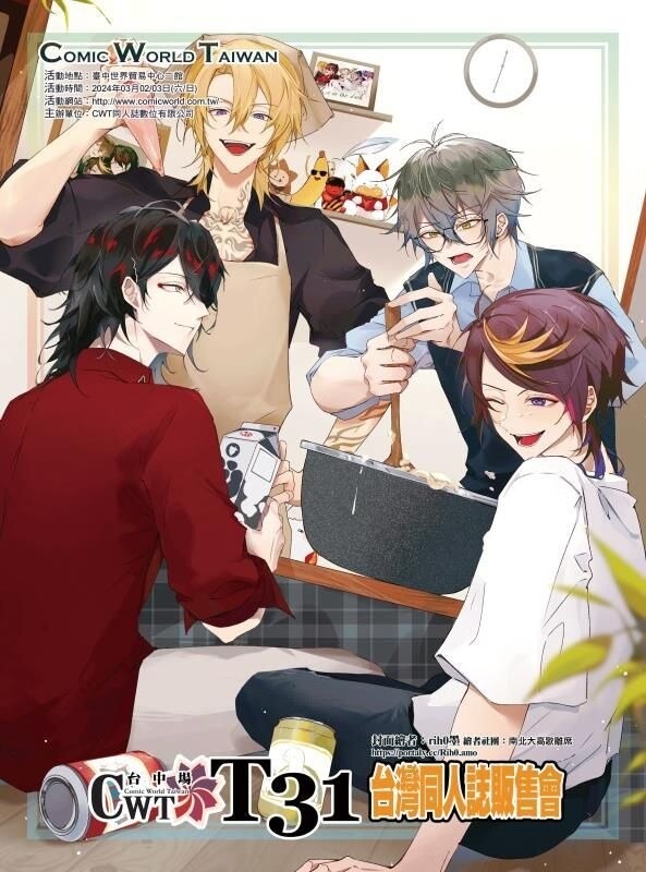 CWT-T31品書貼文蒐集(X貼文嵌入) - b50328023的創作 - 巴哈姆特