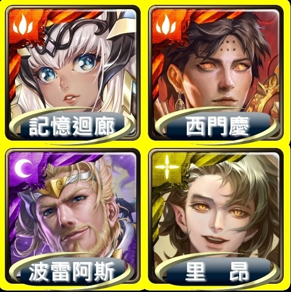 【神魔之塔】本週完結活動整理 - yt149的創作 - 巴哈姆特