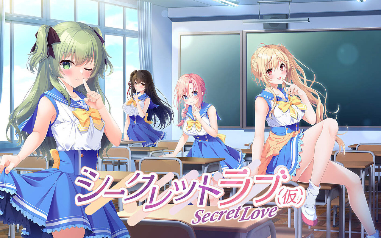 HOOKSOFT 最新作《シークレットラブ（仮）》公開官方網站 - a1102kevin的創作 - 巴哈姆特