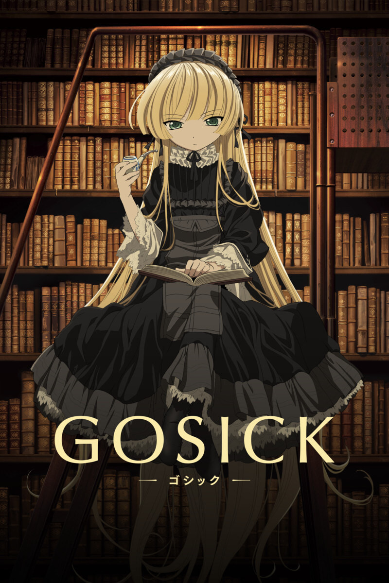 [GOSICK] 動畫心得 ~怪談、推理、歌德蘿莉~ - lzhan的創作 - 巴哈姆特