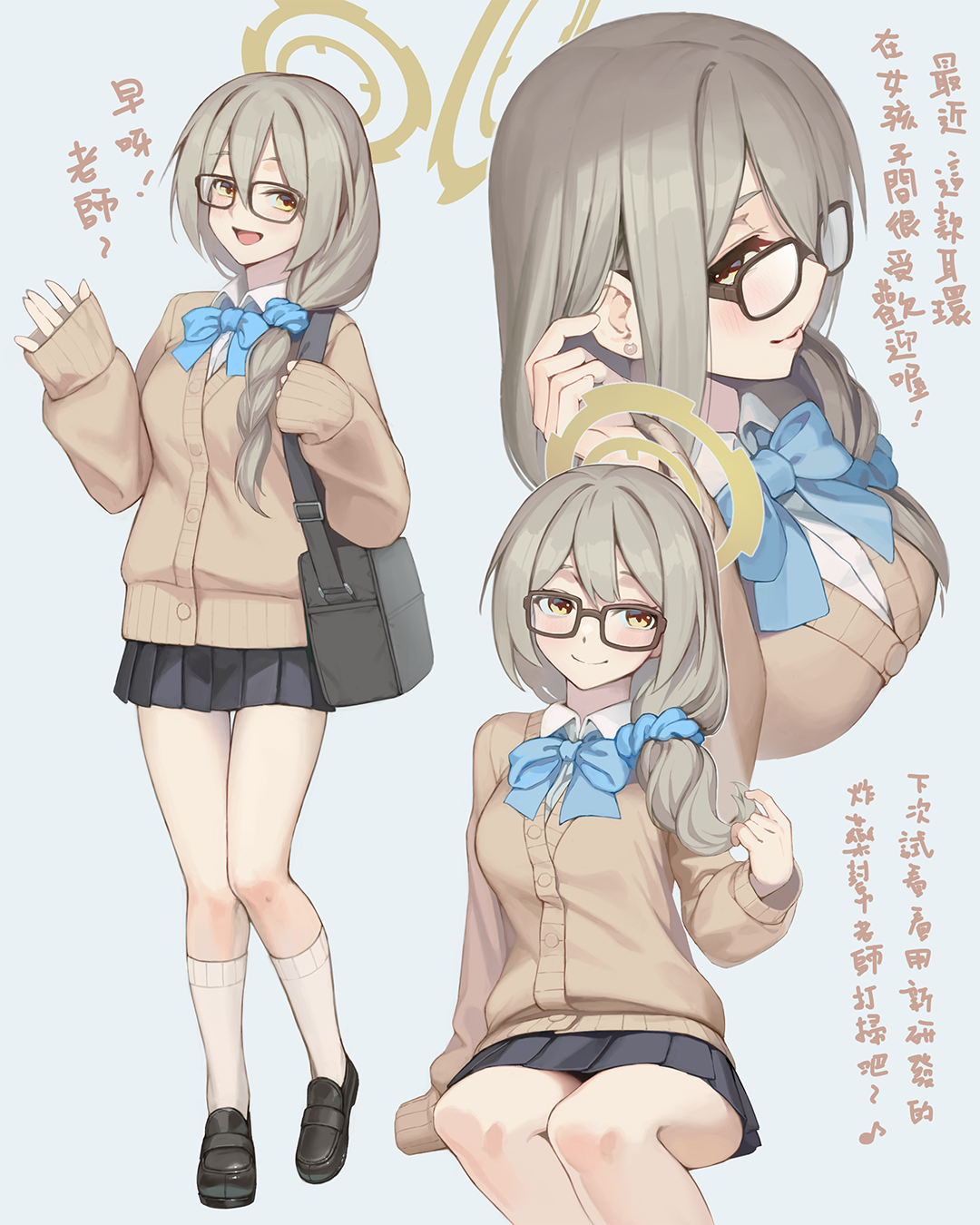 [達人專欄] 制服朱音 - xhank76的創作 - 巴哈姆特