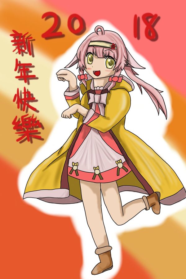 FFO-蘿莉伊登賀新春 - al565845的創作 - 巴哈姆特