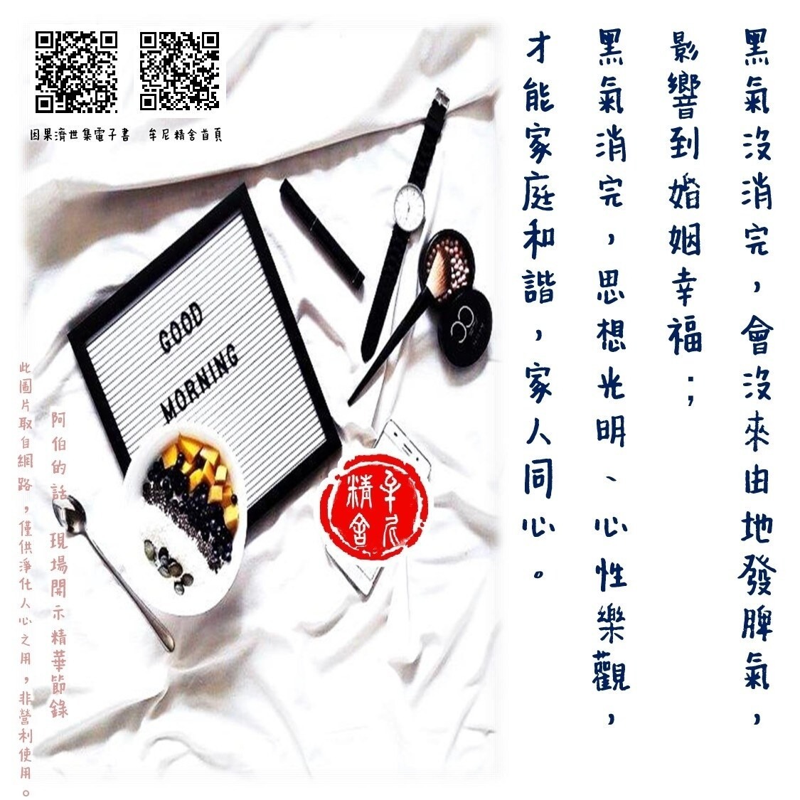 孔孟學說講的是什麼 - hungrybbhk的創作 - 巴哈姆特