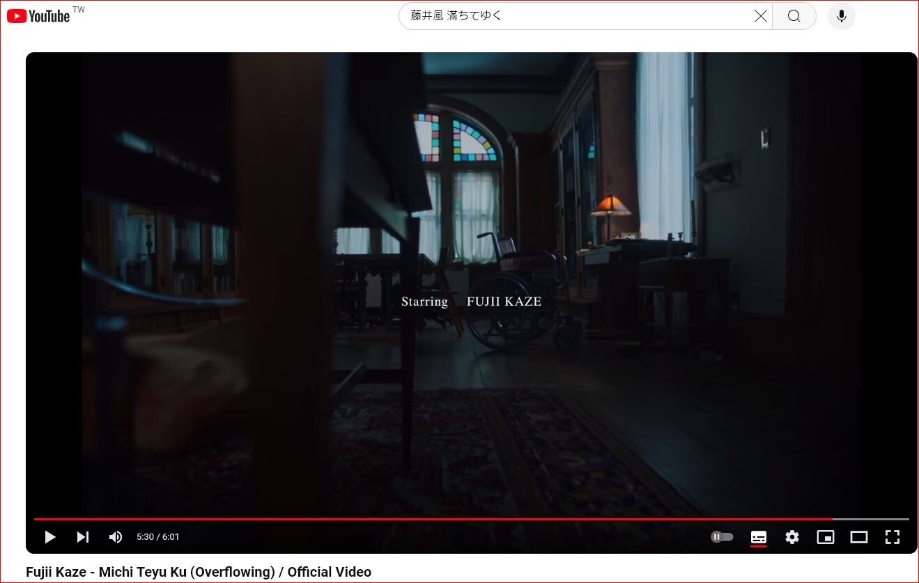 藤井風 滿ちてゆく 歌詞翻譯與中文填詞 (完成) - bohan0701的創作 - 巴哈姆特