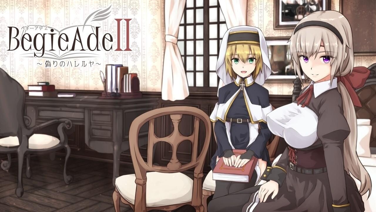 [孤式極短評] BegieAdeII ~虛假的哈利路亞~ 在慾火下重生的巨乳女騎士 - li1126的創作 - 巴哈姆特