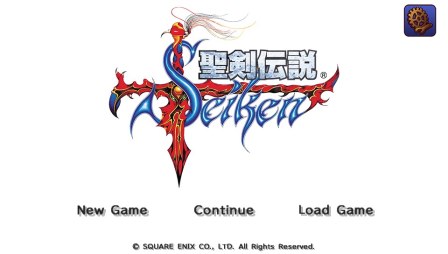 PSV－FF外傳˙聖劍傳說 - doris58的創作 - 巴哈姆特