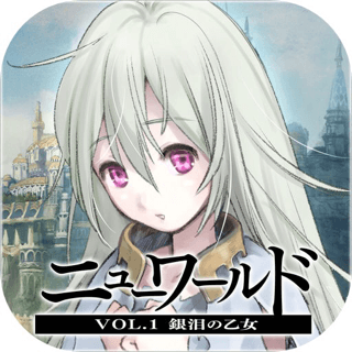 【翻譯】.hack//New World-簡介+序章 - plutokiss的創作 - 巴哈姆特