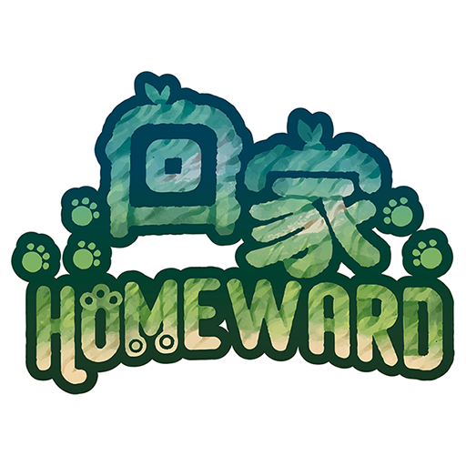 《回家 - Homeward》開發歷程 & 正式上架 - winston7的創作 - 巴哈姆特
