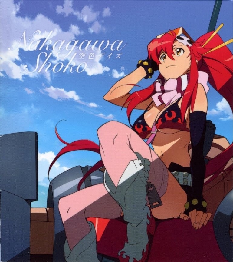 【天元突破グレンラガン】空色デイズ【中、日、羅歌詞】 - tsukilsao319的創作 - 巴哈姆特