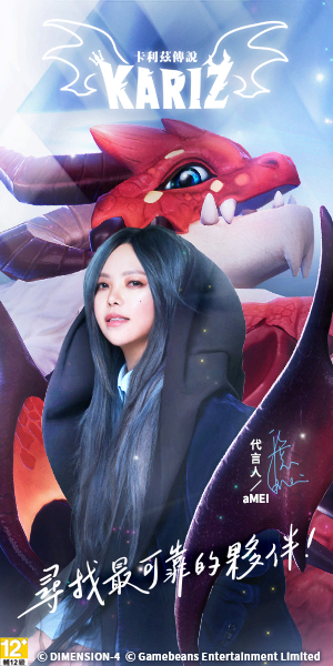 [lcoffee]世界第一等的肥龍在天(Y2B) - lcoffee的創作 - 巴哈姆特