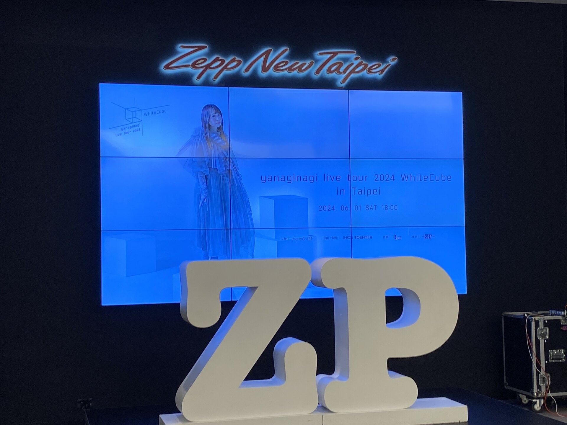 yanaginagi live tour 2024 「WhiteCube」in Taipei 參加repo - citycat1224的創作 - 巴哈姆特