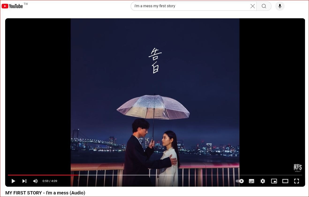 MY FIRST STORY- I'm a mess 歌詞翻譯與中文填詞 (創作中) The First Take - bohan0701的創作 - 巴哈姆特