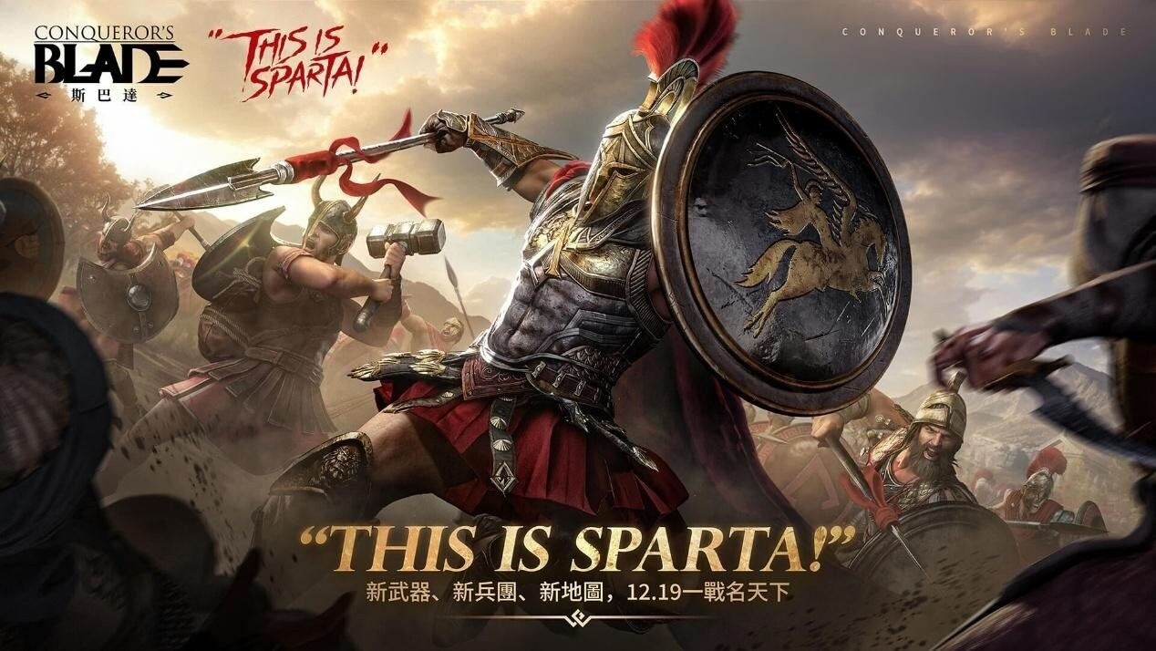 《戰意》This Is Sparta!「斯巴達」肌肉猛男賽季登場 - tynet的創作 - 巴哈姆特