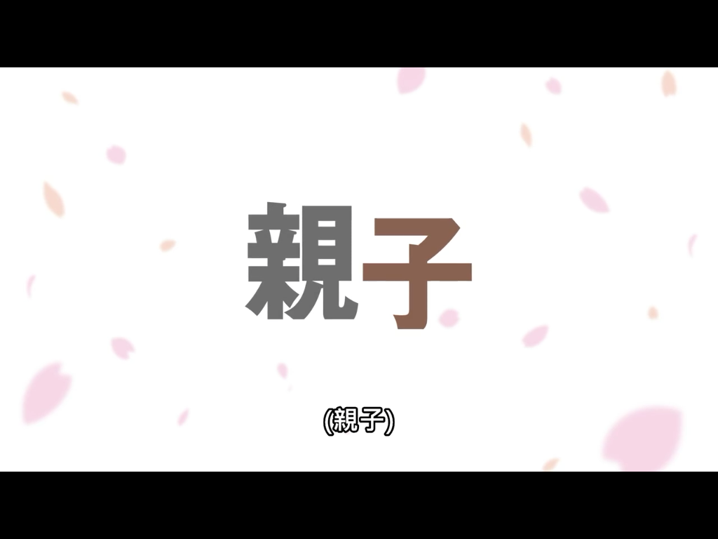 為什麼Re:從零開始的異世界生活第二季第四集讓我哭了出來 - sawano9029的創作 - 巴哈姆特