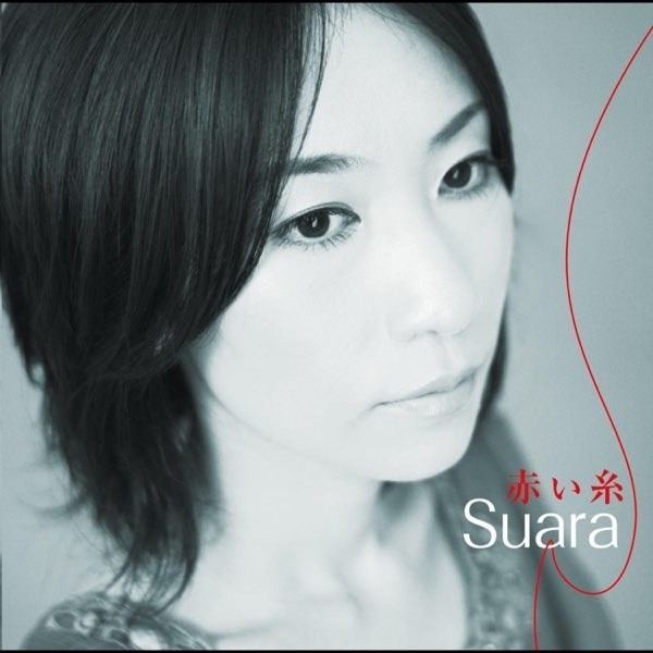 【中日歌詞】Suaraの「赤い糸」 - hs467的創作 - 巴哈姆特
