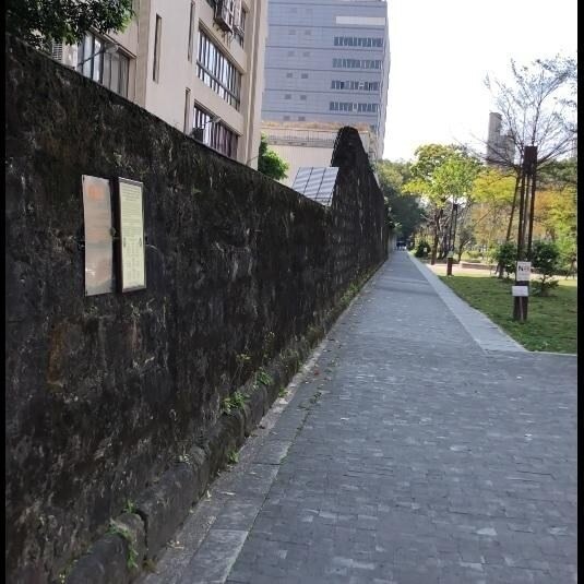 臺北監獄圍牆遺跡 - Remains of Taipei Prison Wall - gnaysolution的創作 - 巴哈姆特