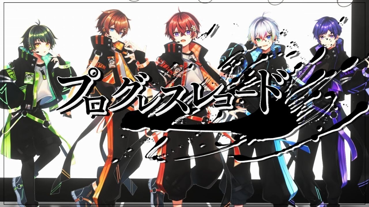 【歌詞】プログレスレコード／すたぽら（日文＋中文＋羅馬） - star811487的創作 - 巴哈姆特