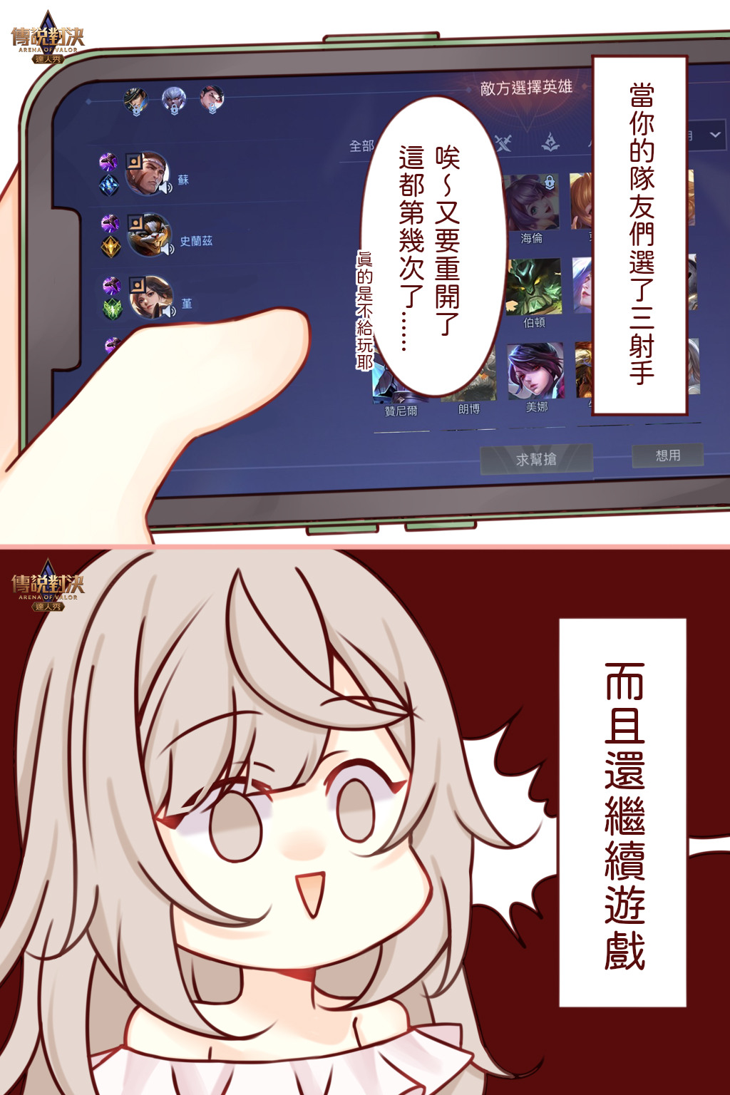 [達人專欄] 重開機制 - hohsiang1119的創作 - 巴哈姆特