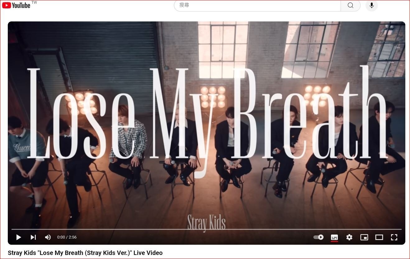 Stray Kids "Lose My Breath (Feat. Charlie Puth)" (失心瘋) 歌詞翻譯與中文填詞 (待續) - bohan0701的創作 - 巴哈姆特