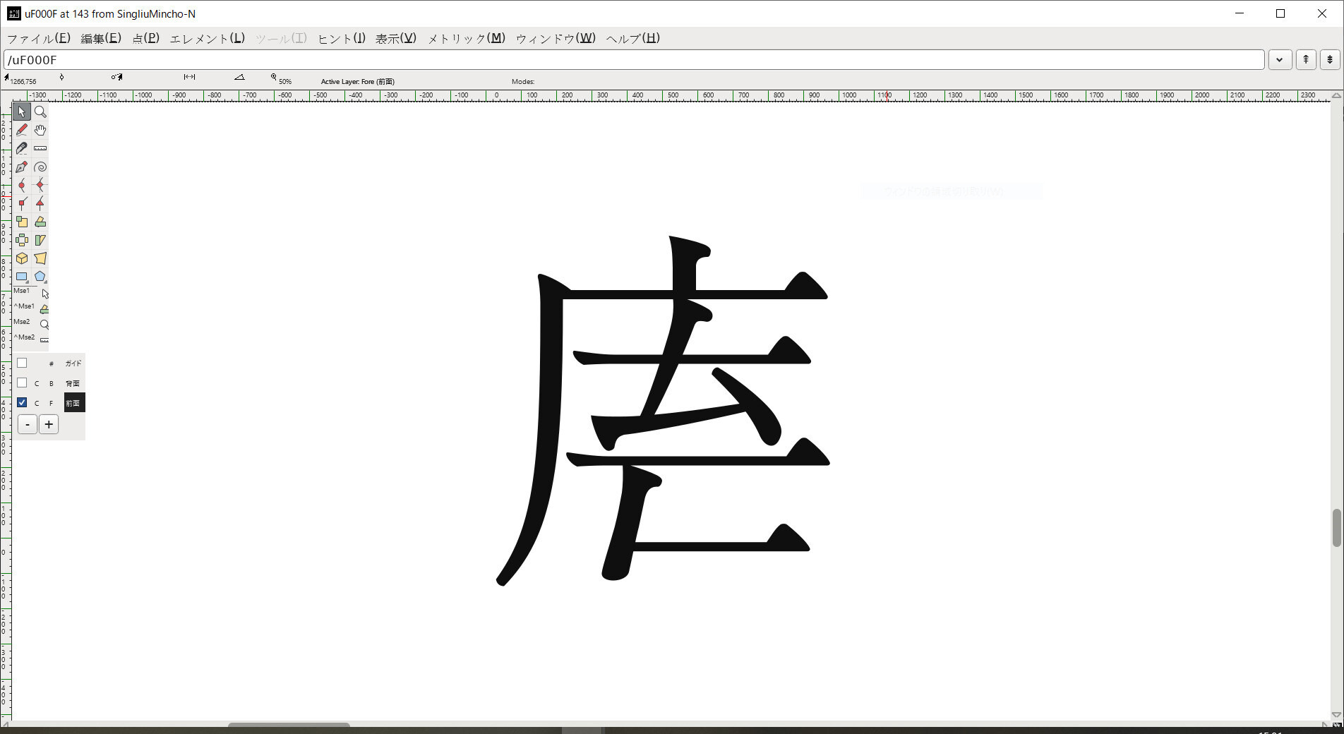 很久沒做字了 - huanying04的創作 - 巴哈姆特