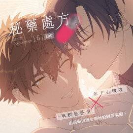 【CWT70 / NiCE2025】販售清單 - saya000的創作 - 巴哈姆特