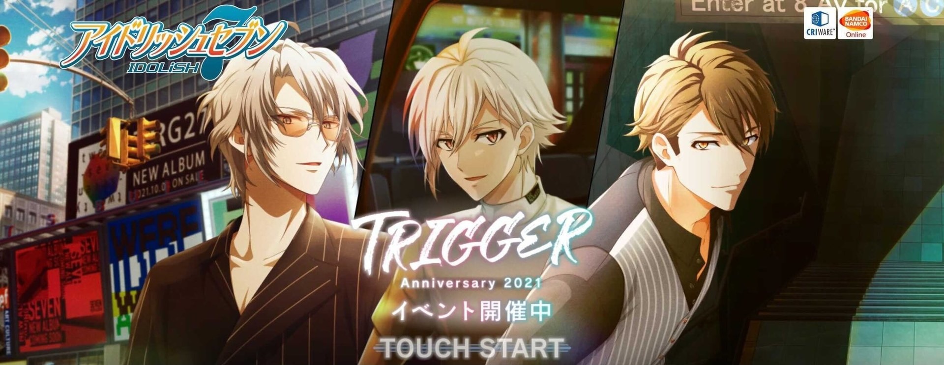 2021 TRIGGER 紀念日 - serenenight的創作 - 巴哈姆特