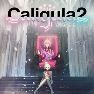 Caligula 2《卡里古拉 2》PS4 白金獎盃攻略 - cafela的創作 - 巴哈姆特