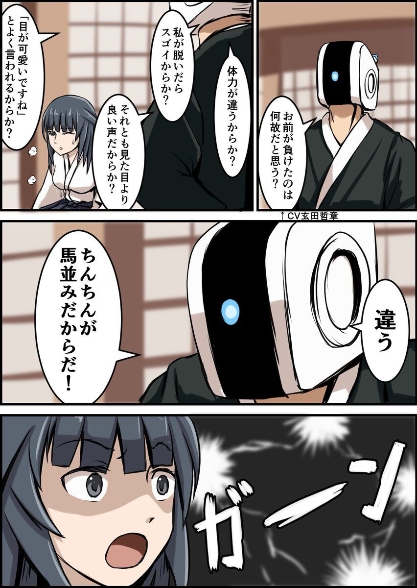 【AGA】担当K-隊長CV玄田哲章 - wind945的創作 - 巴哈姆特