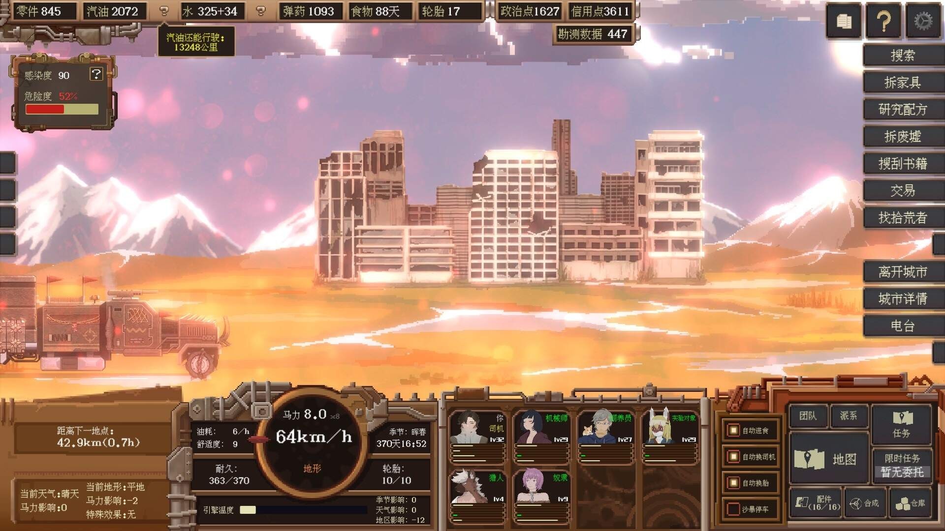 - tulip810018的創作 - 巴哈姆特