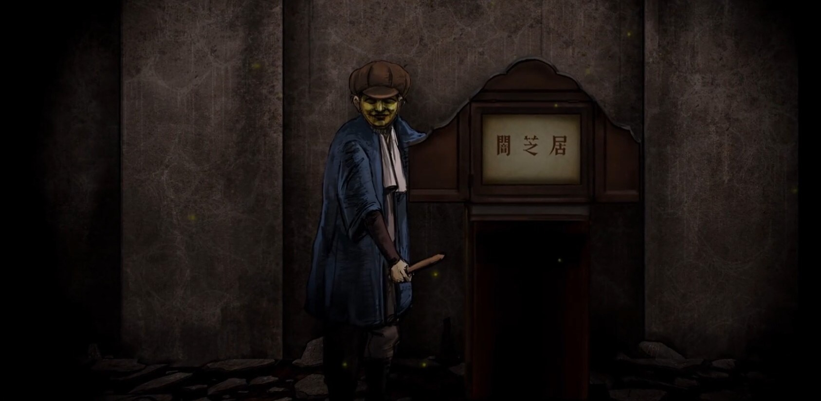 闇芝居•12S 【04 • 觀後感想】 - ash62646的創作 - 巴哈姆特