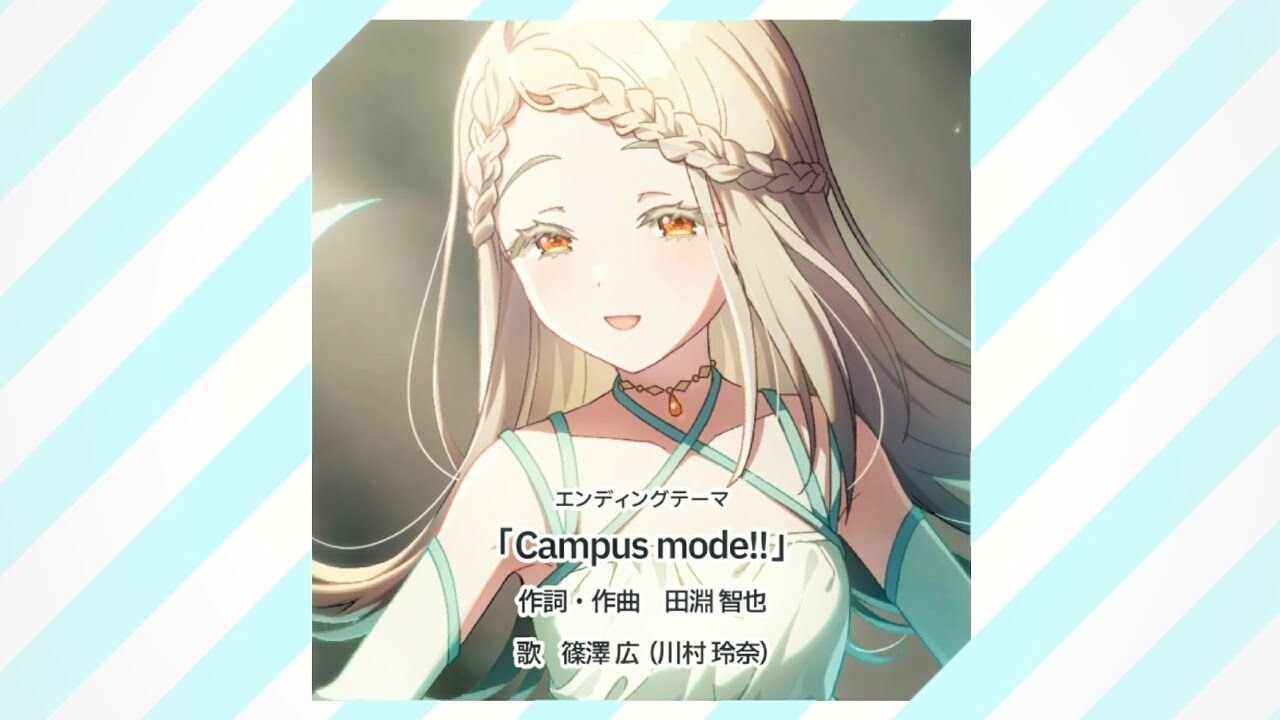 【歌詞翻譯】Campus Mode!! Game Ver. (学園アイドルマスター/學園偶像大師) - zero00dq的創作 - 巴哈姆特
