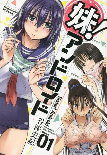 本週購入新書（2015年5月17日版） - ace0824的創作 - 巴哈姆特