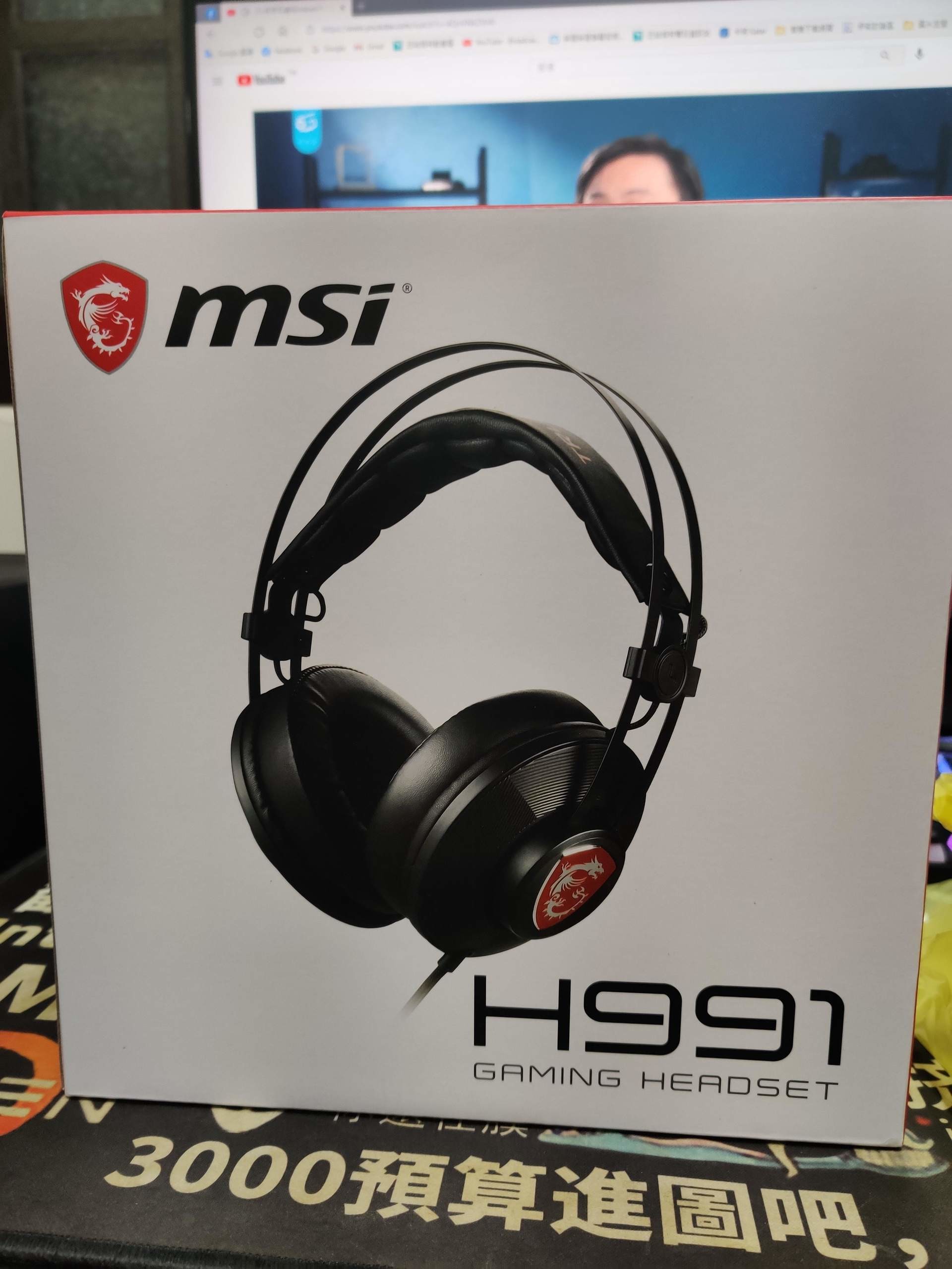MSI H991 電競耳罩式耳機 開箱 - klkl22113的創作 - 巴哈姆特