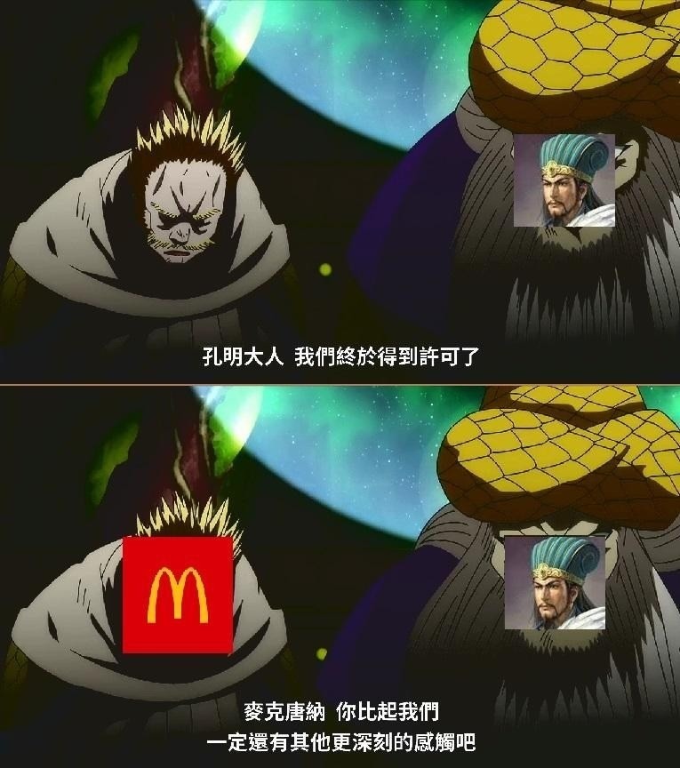 XD - sdgn的創作 - 巴哈姆特