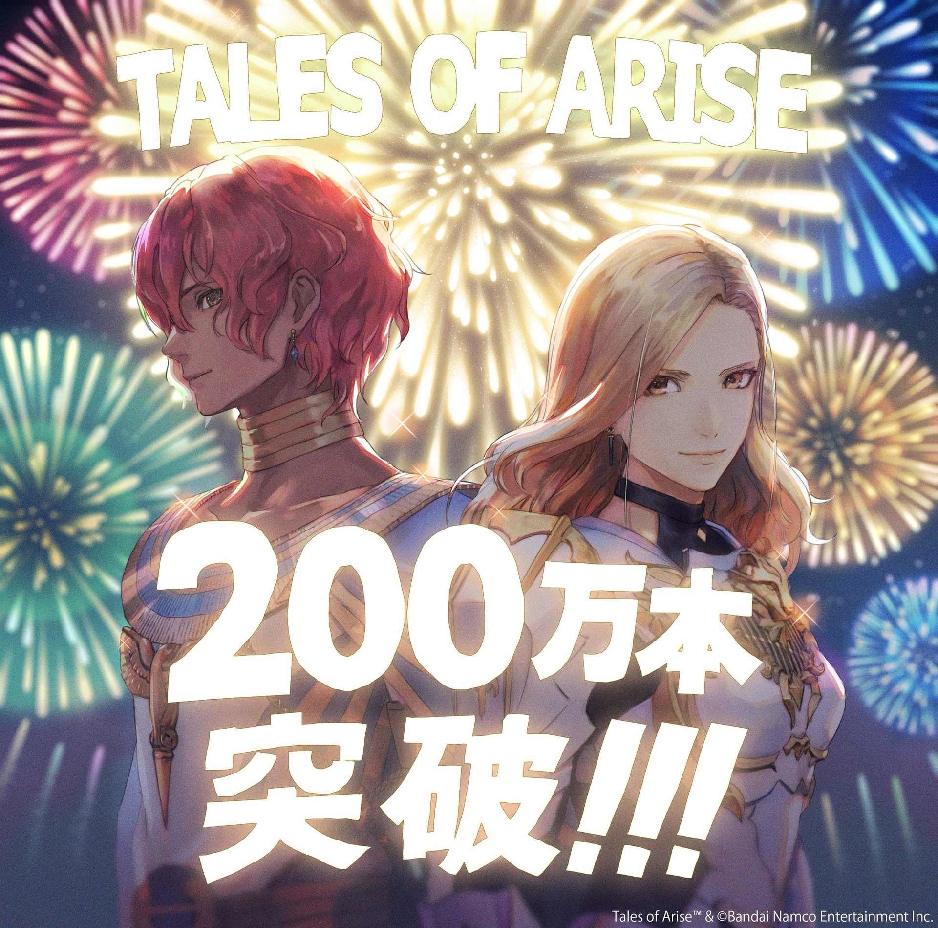 持續成長的銷量，《破曉傳奇》宣布突破200萬套。 - rougs417的創作 - 巴哈姆特