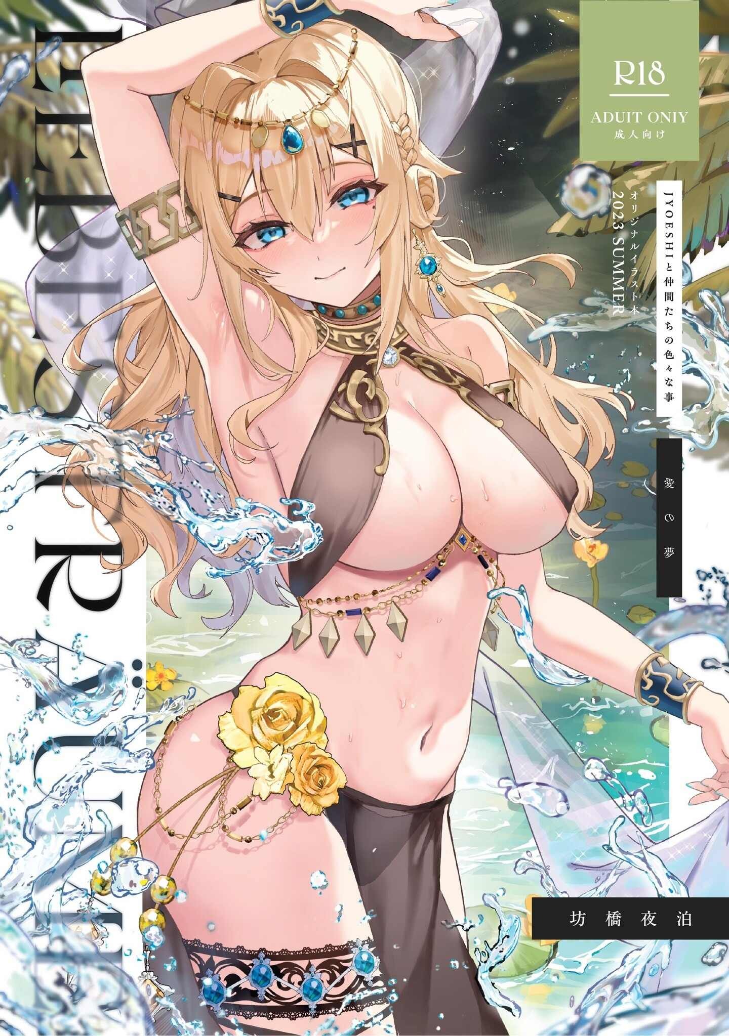 【擴散希望】FF41預購上架 - f410693029的創作 - 巴哈姆特